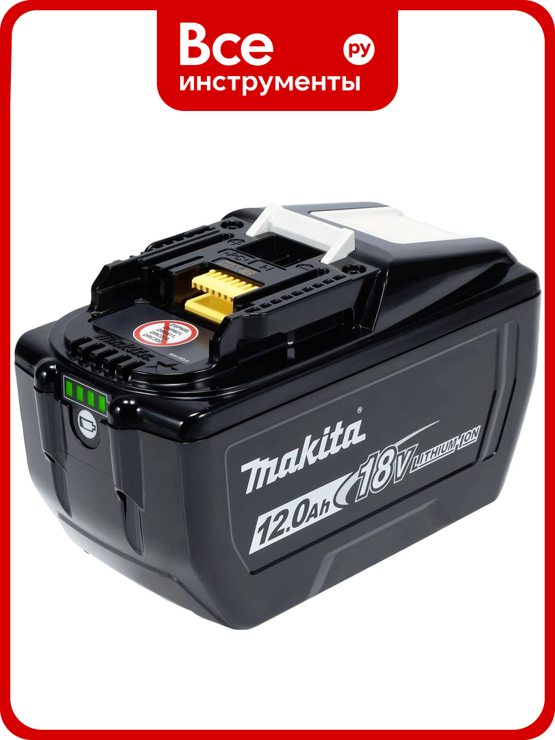 Аккумулятор Makita BL18120B (18 В, 12 Ач) 1915J2-8
