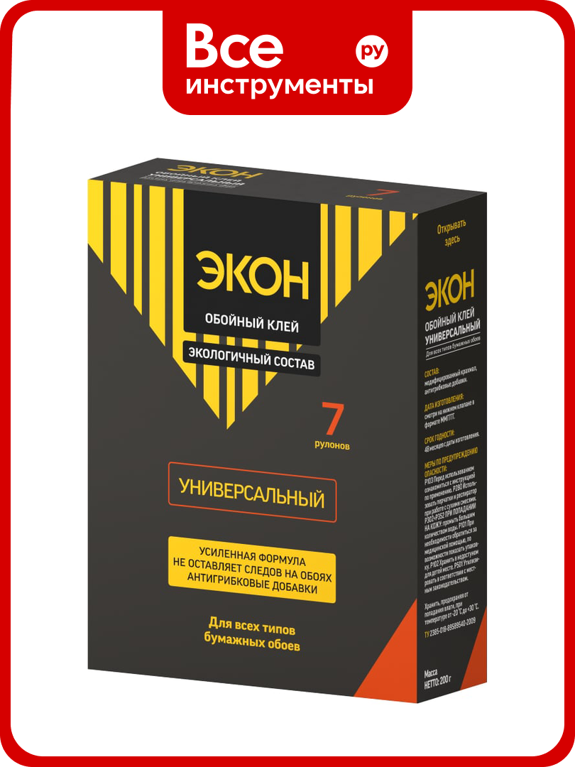 Обойный клей Экон Универсальный 200 г C0042976 1312332, водостойкая формула без запаха, антигрибковое действие