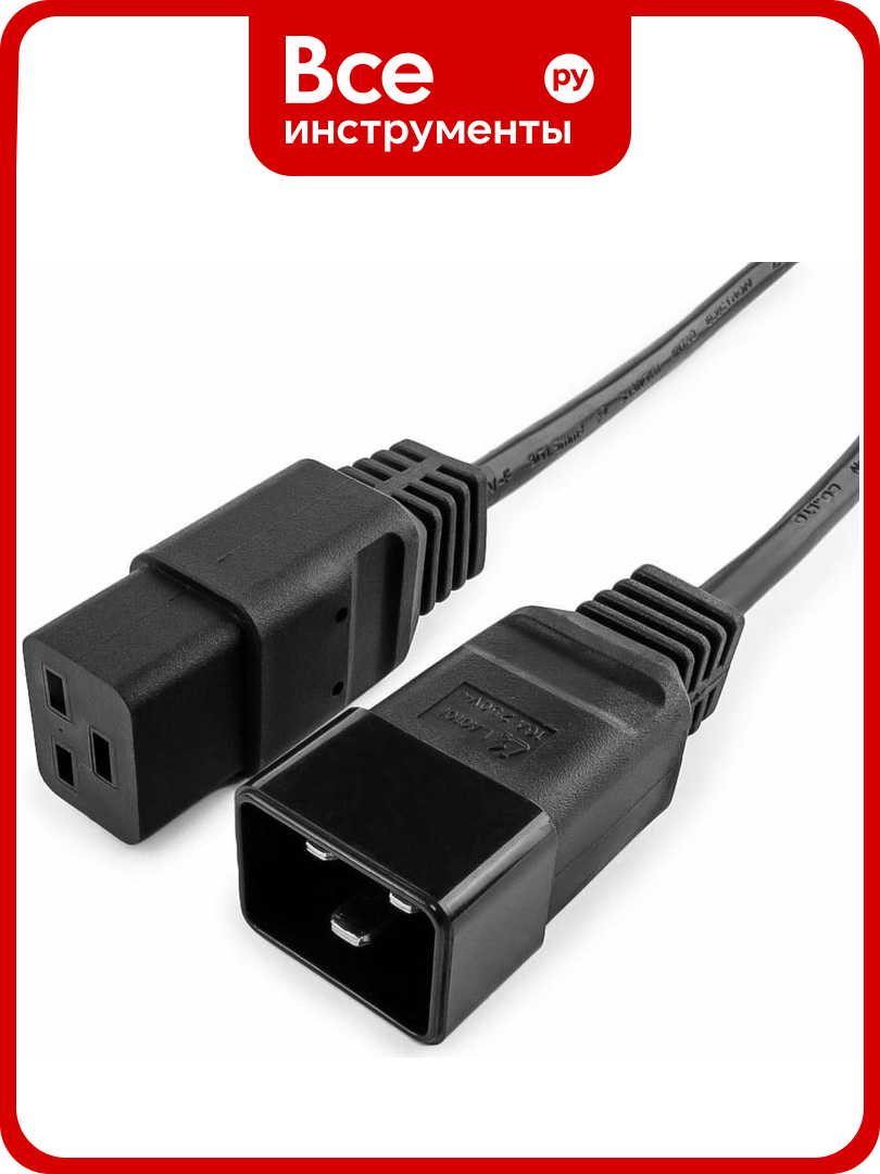 Кабель питания для UPS Cablexpert 1.5м, С19 - C20, 16А, черный, с заземлением