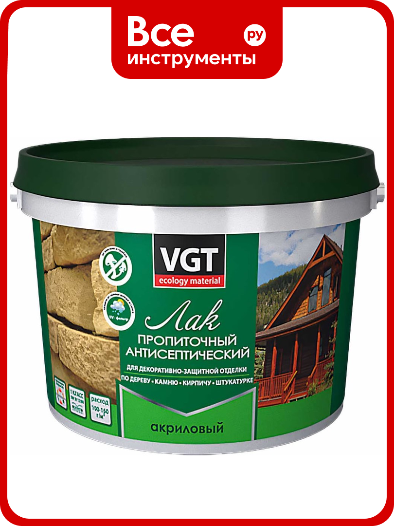 Пропиточный акриловый лак с антисептиком VGT бесцветный, защитно‑декоративный полуматовый, атмосферостойкий