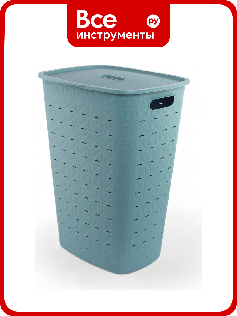 Корзина для белья CURVER SOFTEX голубая 56 л 00571-Z69-00