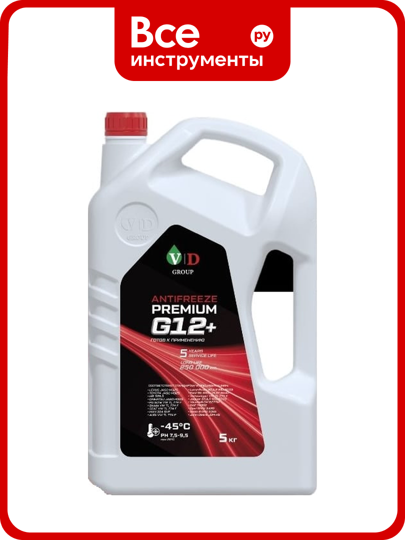 Антифриз VD GROUP G12/G12+ красный 5кг VD-0003, Обладает увеличенным сроком эксплуатации до 5 лет