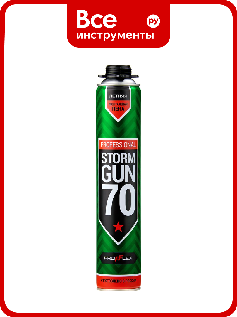 Пена пистолетная монтажная PROFFLEX storm gun 70л 850 мл 362