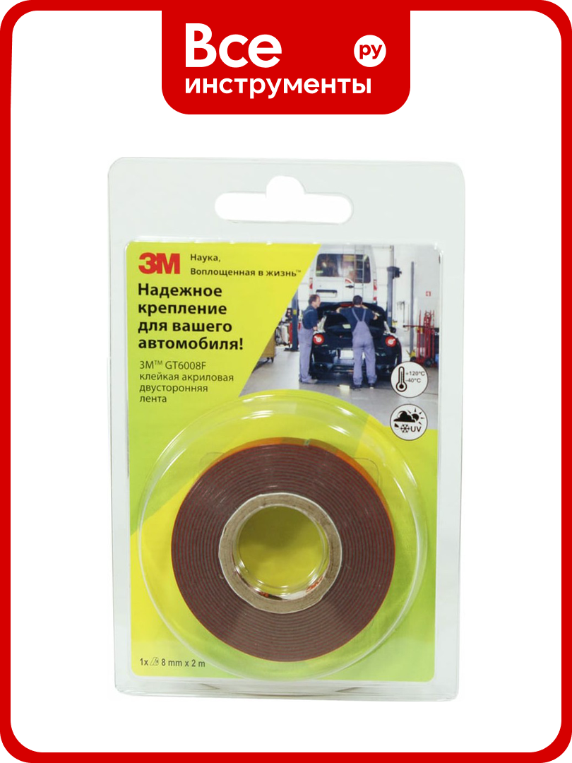 Клейкая двусторонняя акриловая лента (8 мм х 2 м) 3М GT6008F 4607166909848