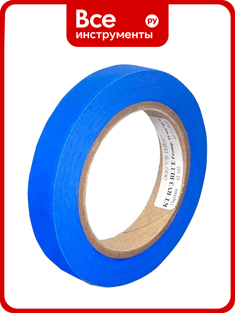 Малярная лента SV Tapes KTRV3001 KT RV3, blue 19 мм, 40 м, цвет синий, акрил KTRV300119.40