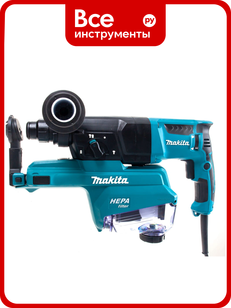 Перфоратор Makita HR2652, ограничитель глубины сверления, патрон SDS-Plus профессиональный, три режима
