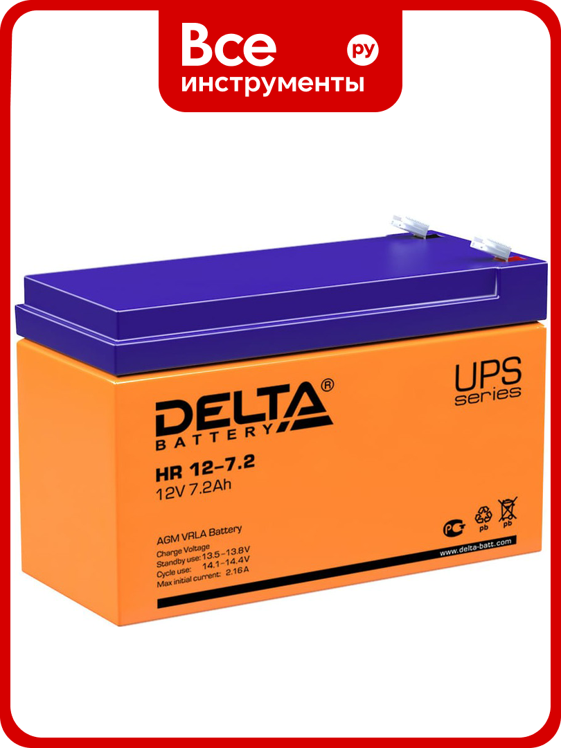 Батарея аккумуляторная Delta HR 12-7.2, 12v, 7.2ah