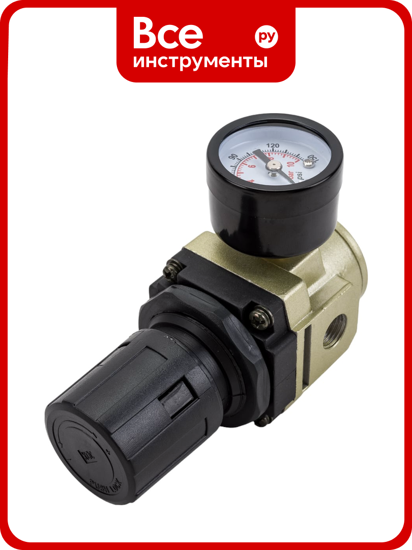 Регулятор давления с манометром профи 1/4" AR3000-02 Pegas pneumatic 4601Б, поликарбонатный циферблат, вход‑выход 1/4‑фут