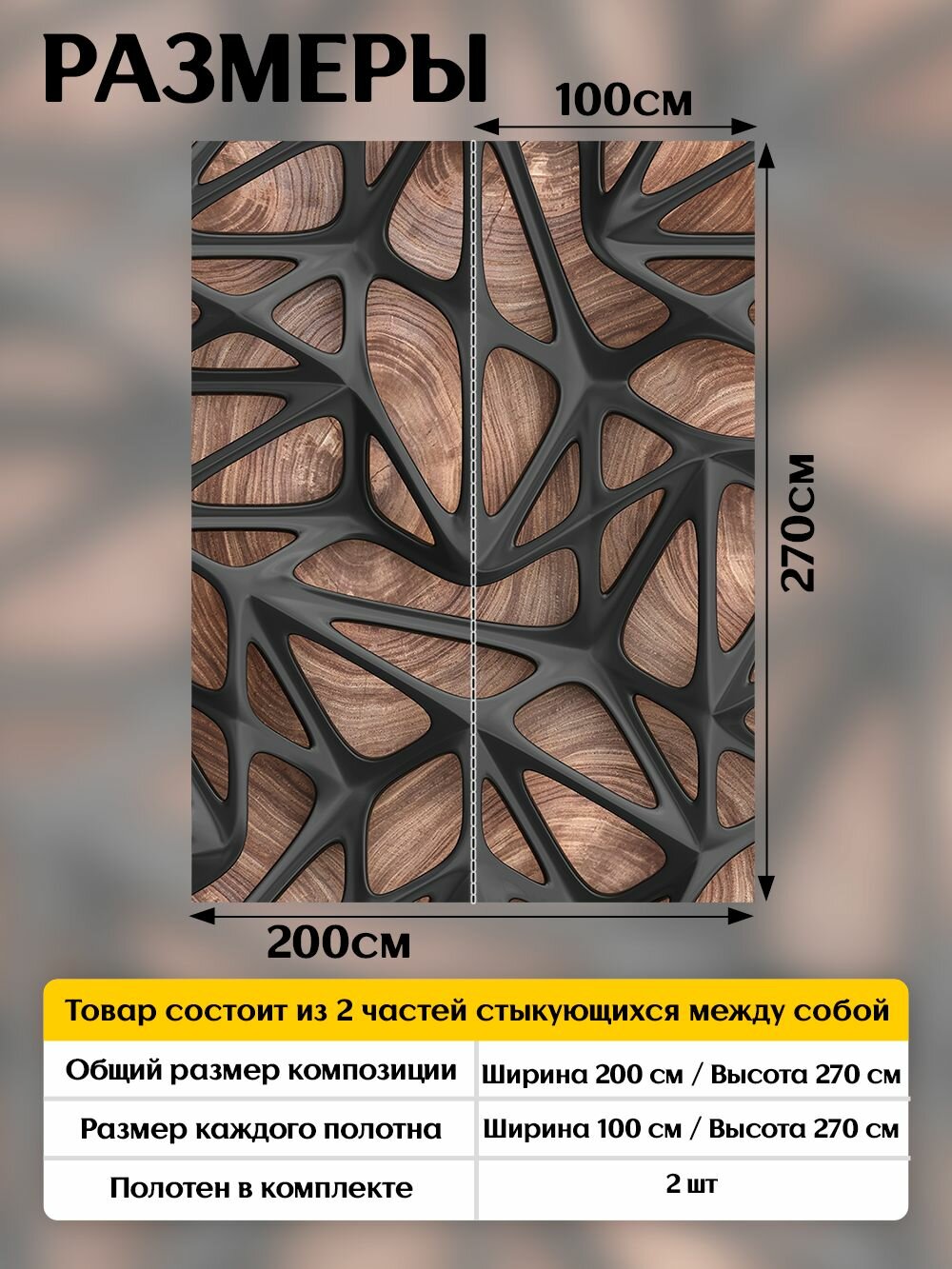 Фотообои на стену Printwalls флизелиновые 3D 200х270 см обои виниловые на флизелине на кухню и в спальню — фото 1