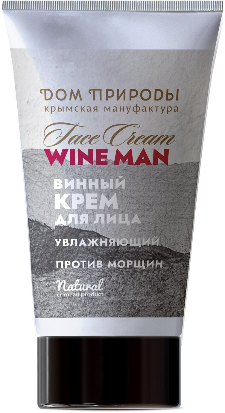 Винный крем для лица увлажняющий от морщин Wine Man ТМ Дом Природы, 50 гр
