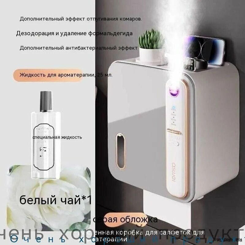 Держатель для освежителя воздуха, 1 шт