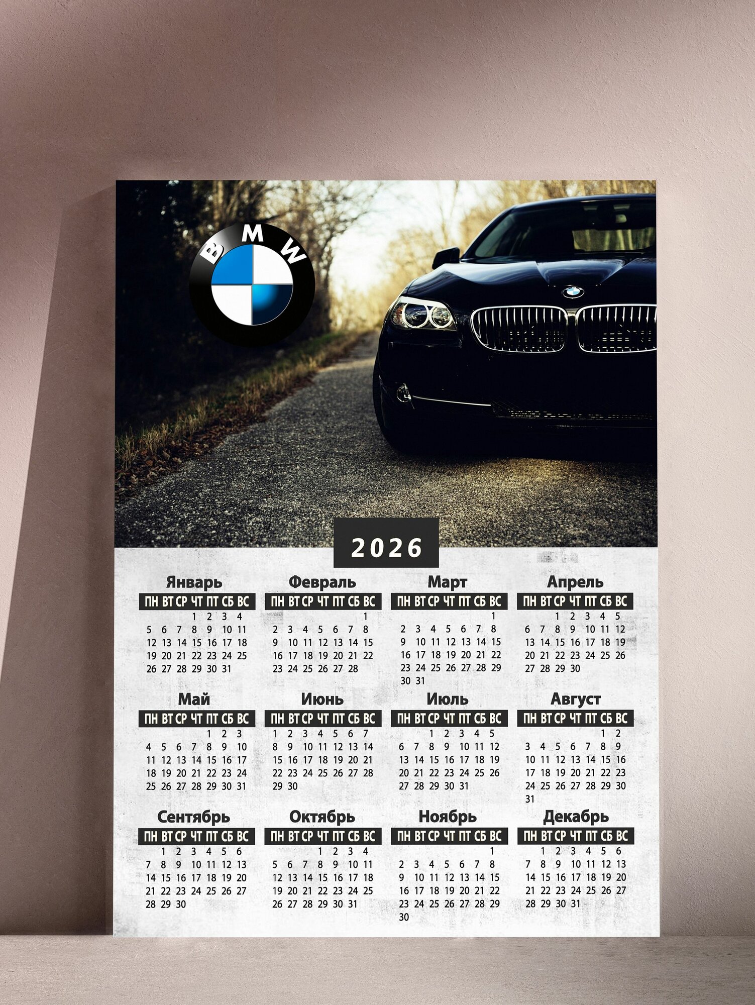 Календарь 2026 автообили БМВ BMW