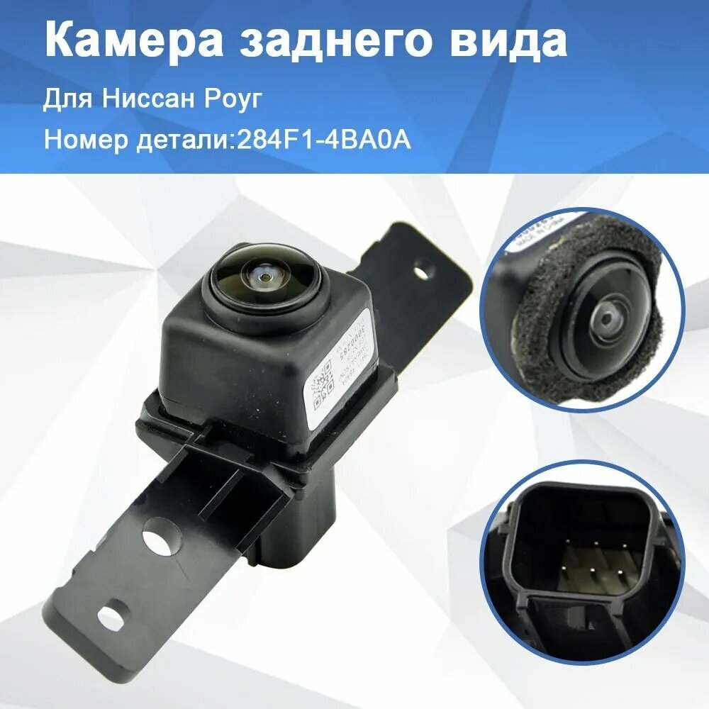 Защита внешних частей автомобиля, 1 шт.