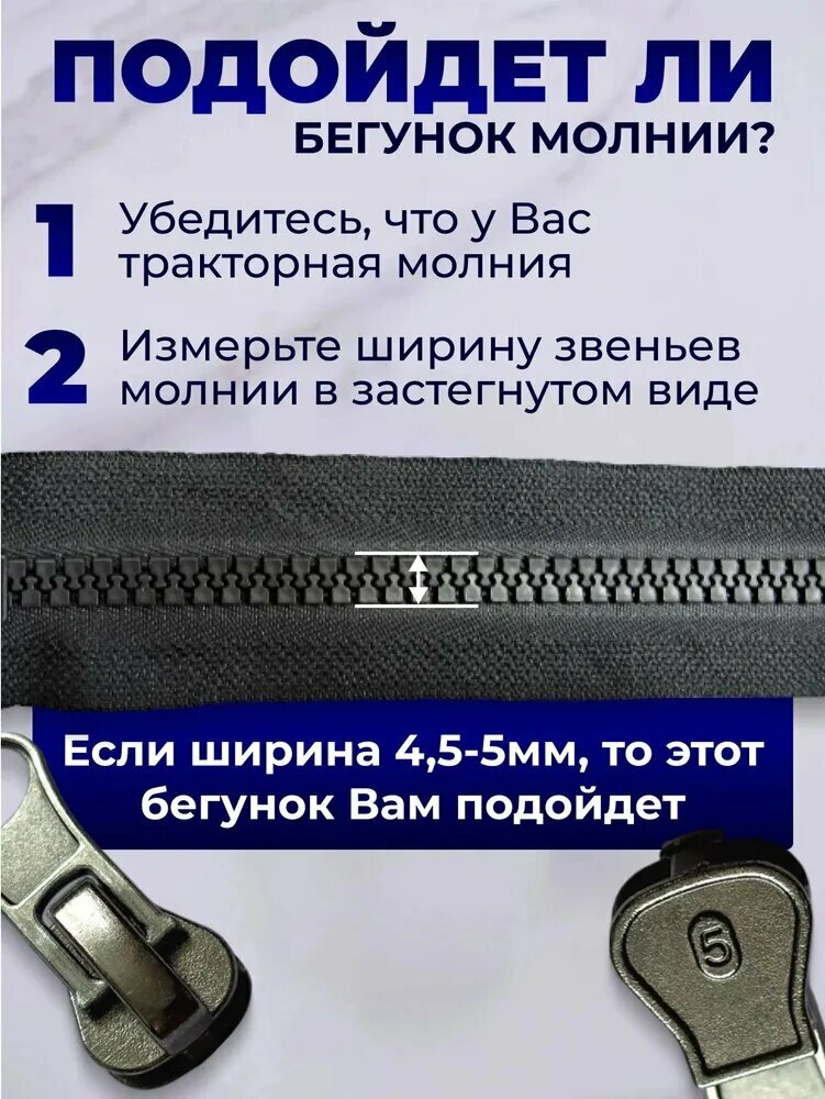 Застежка для одежды — фото 1
