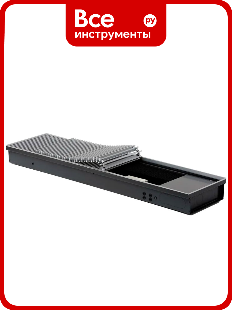 Внутрипольный конвектор Primoclima PCV 250.80.1700. K. R\24V. FCM\БП36\RR 10.1. U PCV250801700KR24VFCMRR101U