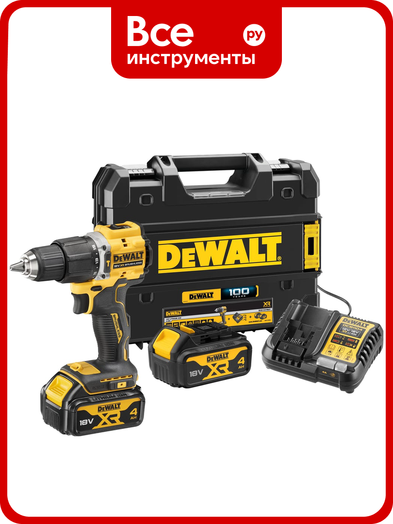 Аккумуляторная ударная дрель-шуруповерт DEWALT DCD100YM2T, 18 В, 1650 об/мин, 28050 уд/мин, с 2 АКБ 4 Ач и ЗУ, в кейсе TSTAK DCD100YM2T-QW