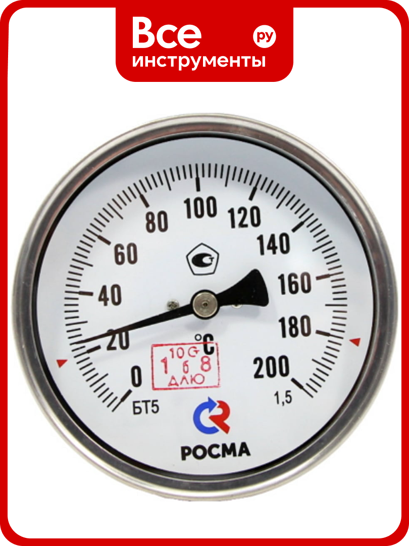 Термометр росма БТ-51.211 осевой (0-200C) 1.5, L=200мм, с латунной гильзой, биметаллический D070-00593
