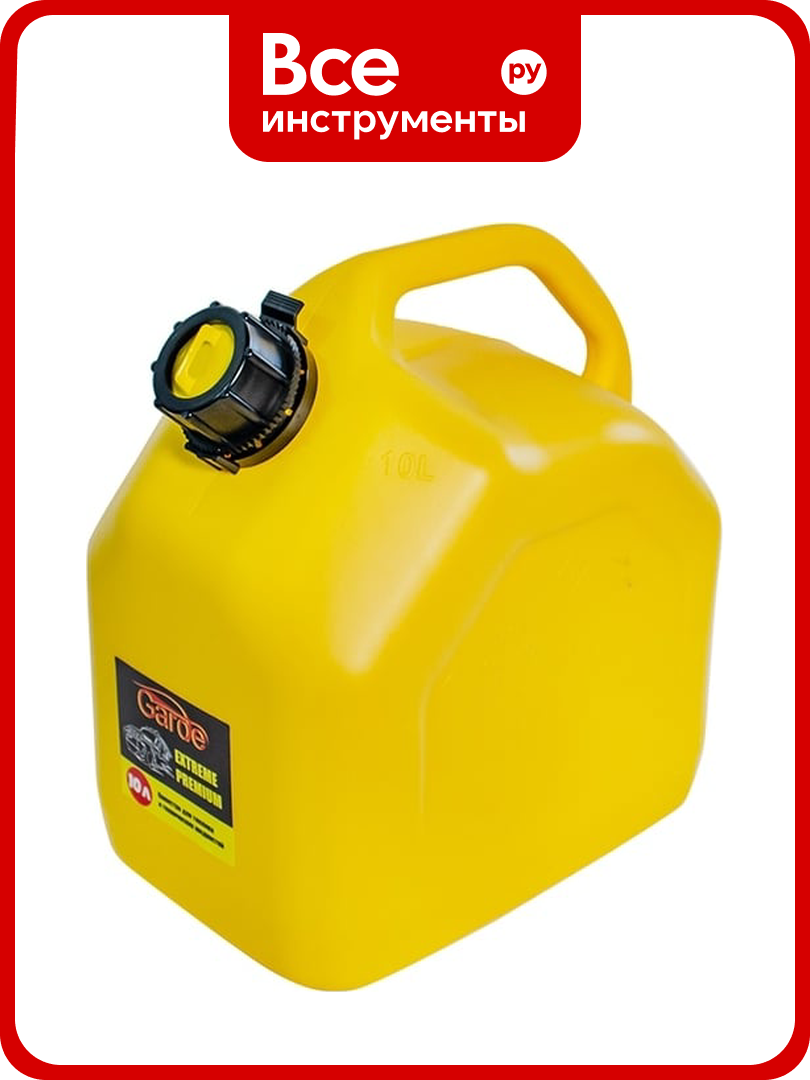 Канистра 10 л пластиковая с наливным устройством Extreme Premium Garde GEPA10202