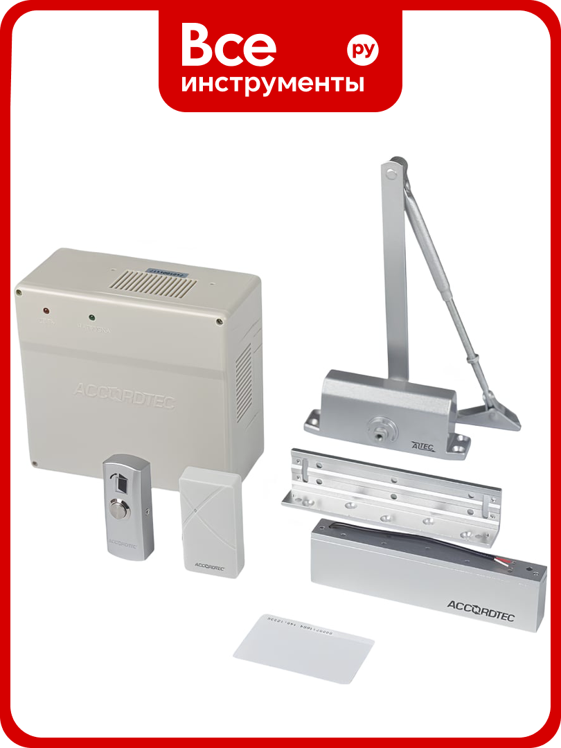 Комплект ACCORDTEC СКУД №5 офис стандарт AT-24284