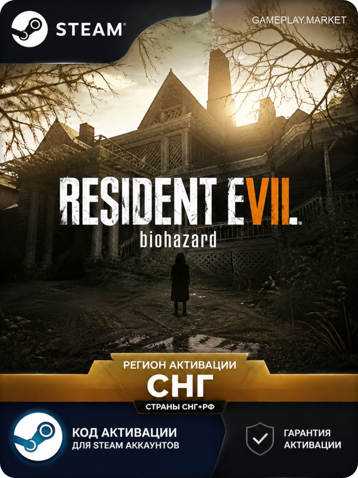 Сезонный пропуск Resident Evil 7 Biohazard Season Pass Steam CIS / СНГ+РФ / Оригинальный ключ Steam