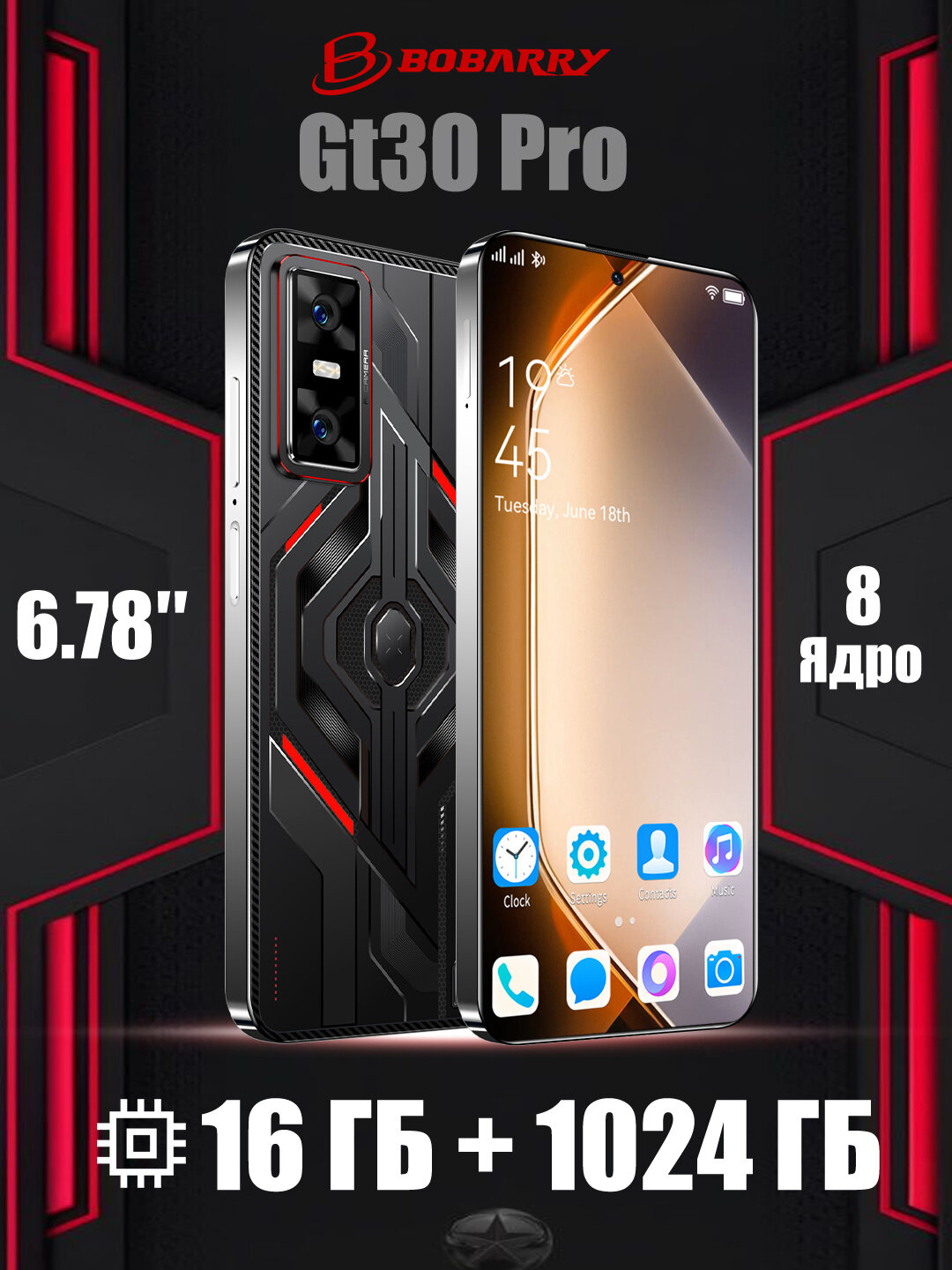 Смартфон GT30 Pro, 6.82", 16 ГБ/1024 ГБ, 8000 мАч, Dimensity 9400+, 8-ядерный, Android 14, 5G LTE, 2 SIM.