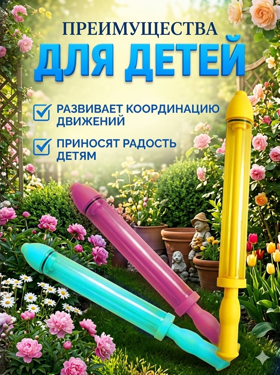 Водяная пушка "Фейерверк", пластик, 380мл, для веселых игр у воды, для детей от 3 лет — фото 1