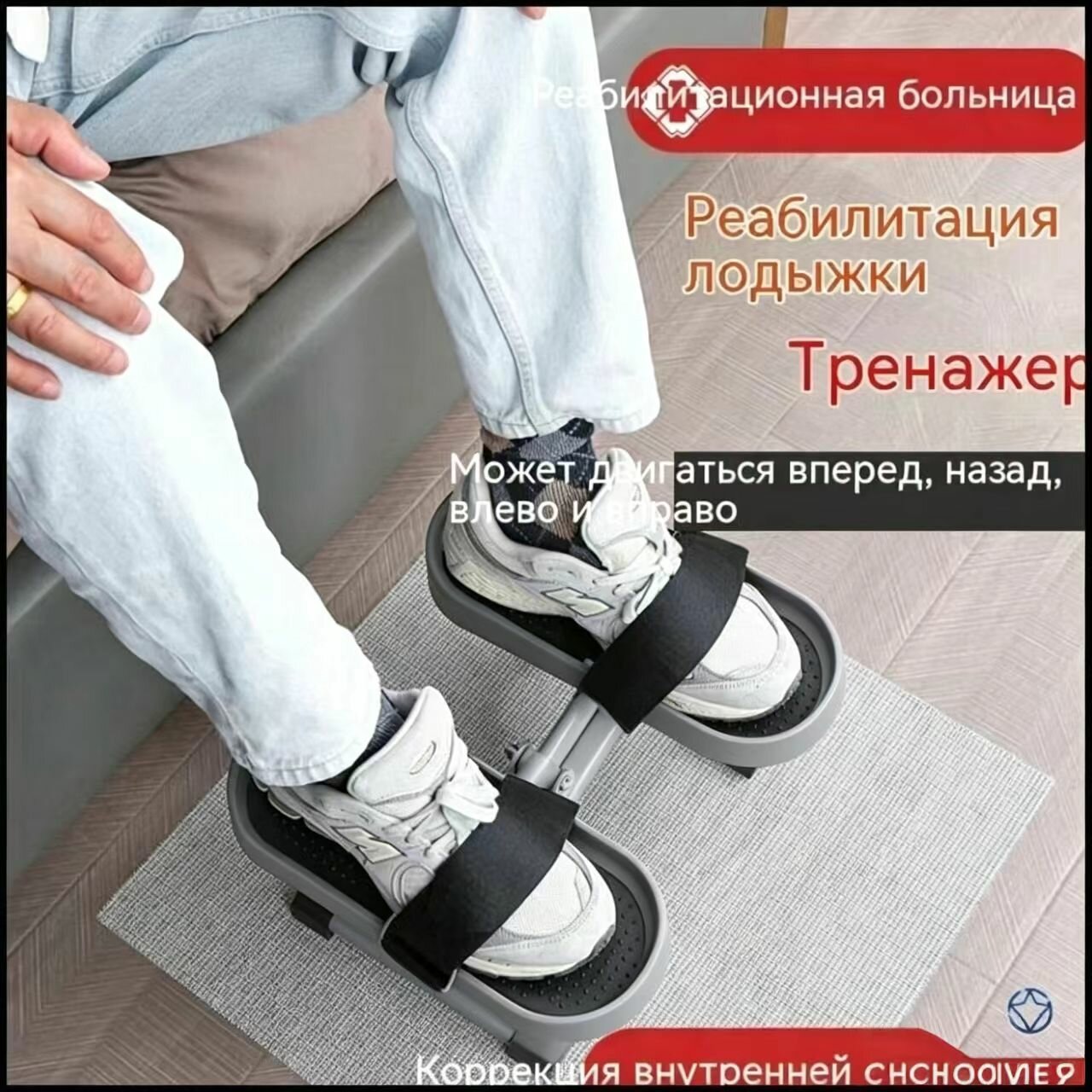 Педальный тренажер для реабилитации стопы и голеностопного сустава,32-47 ярдовсерый цвет