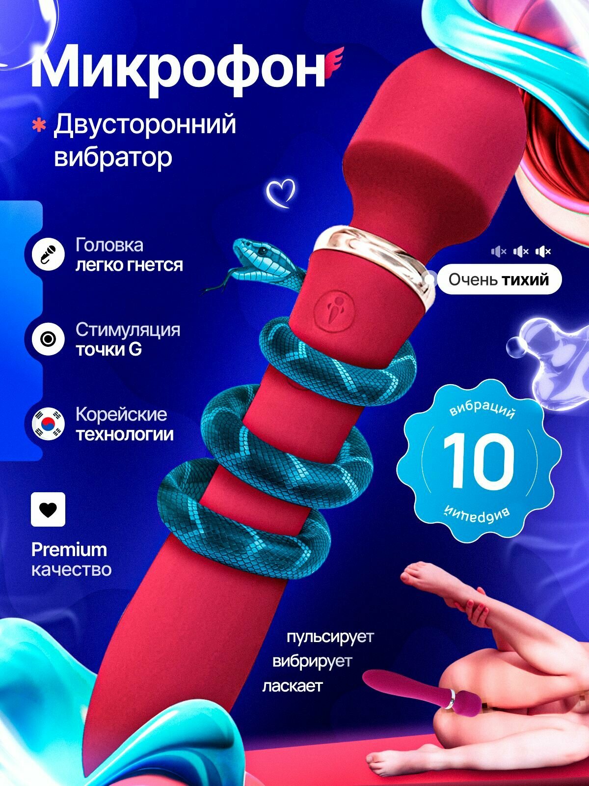 Мощный двусторонний вибратор SexDrive для женщин, стимулятор клитора, 20 режимов работы, водонепроницаемый, темно-красный, 21 см.