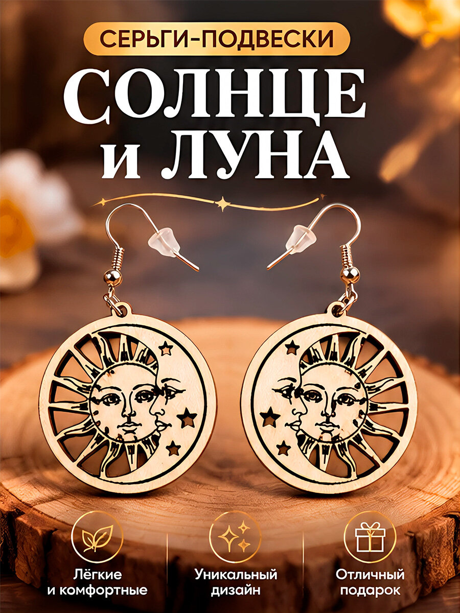 Комплект серег