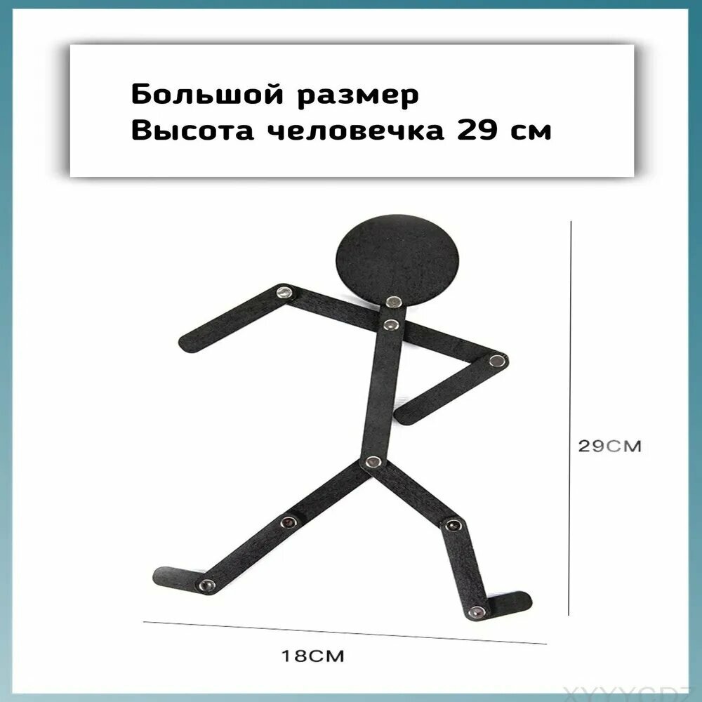 Настольная игра — фото 1