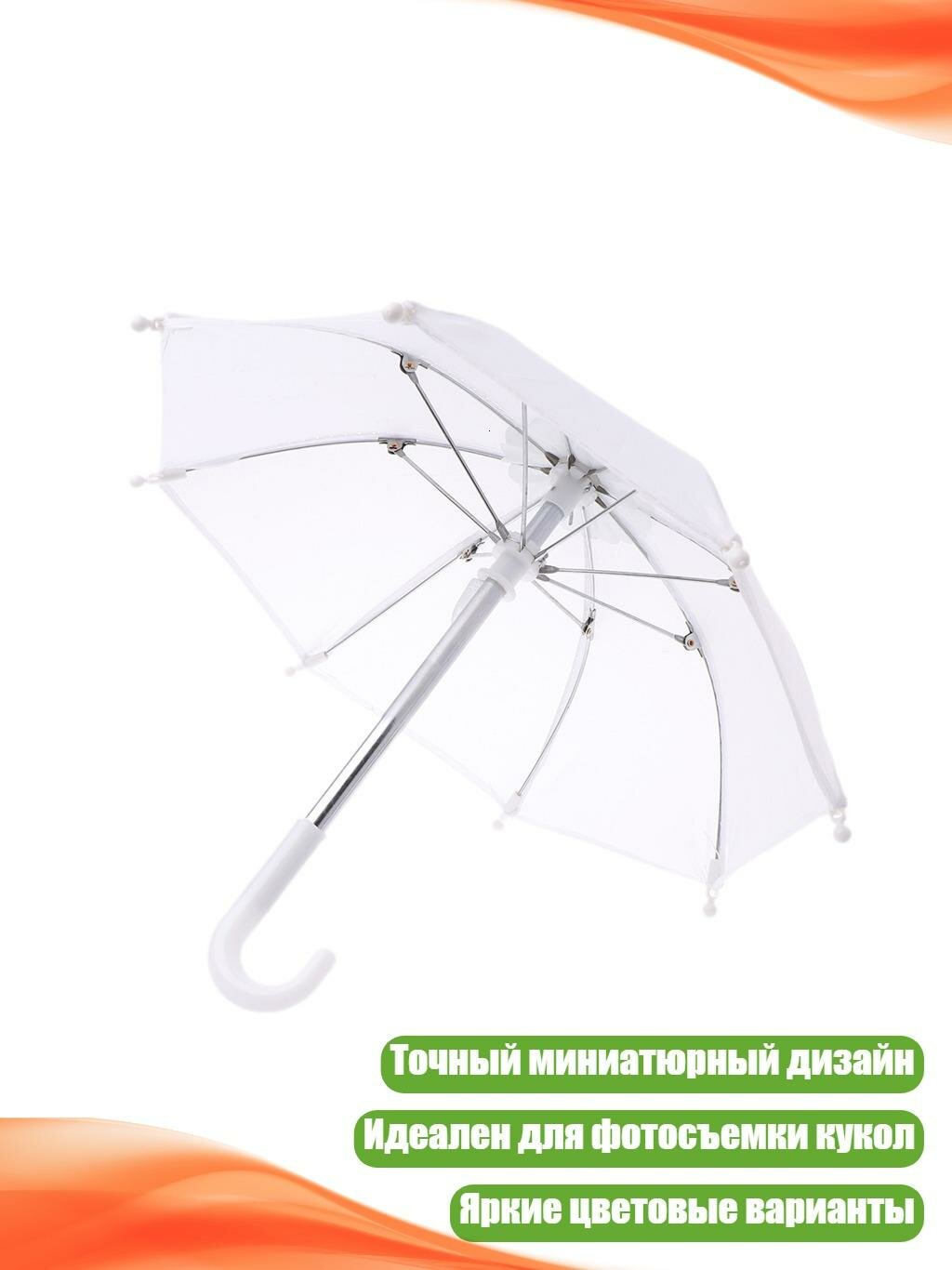 Детский интерактивный кукольный домик, Белый