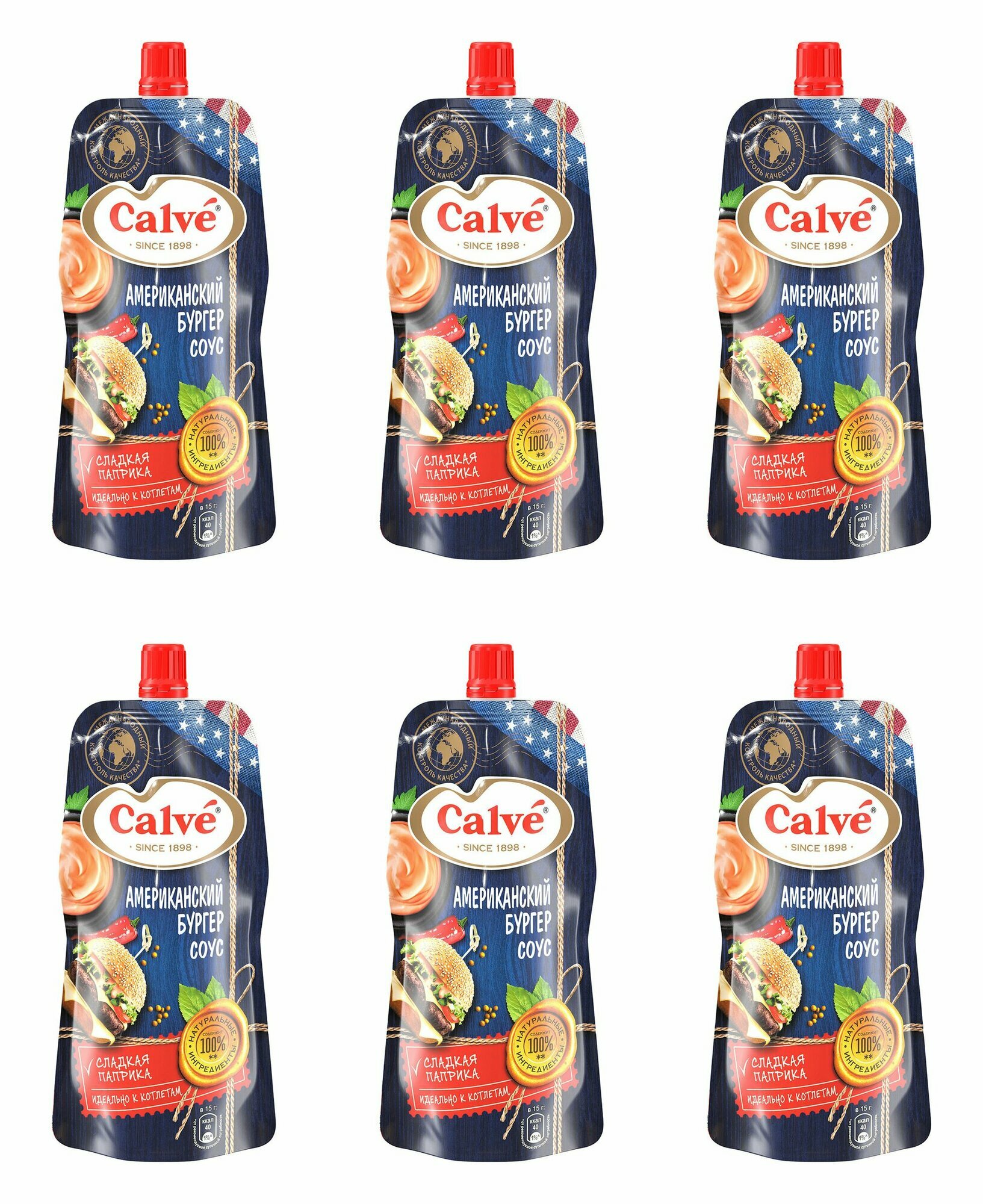 Calve Соус Американский бургер, 230 г, 6 шт