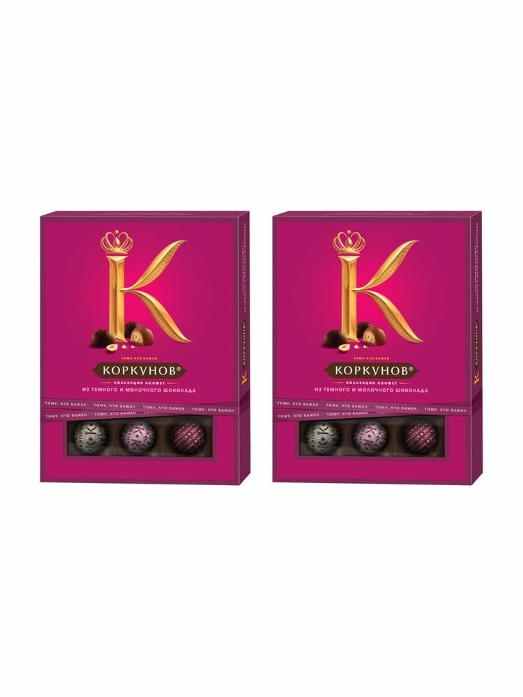 Коркунов Набор конфет Коллекция из темного и молочного шоколада, 110 г, 2 шт