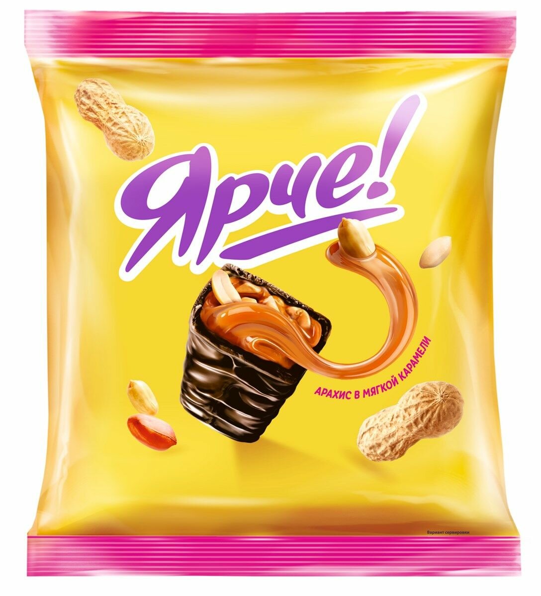 KDV/ Конфеты "Ярче" Арахис в карамели, 500 г