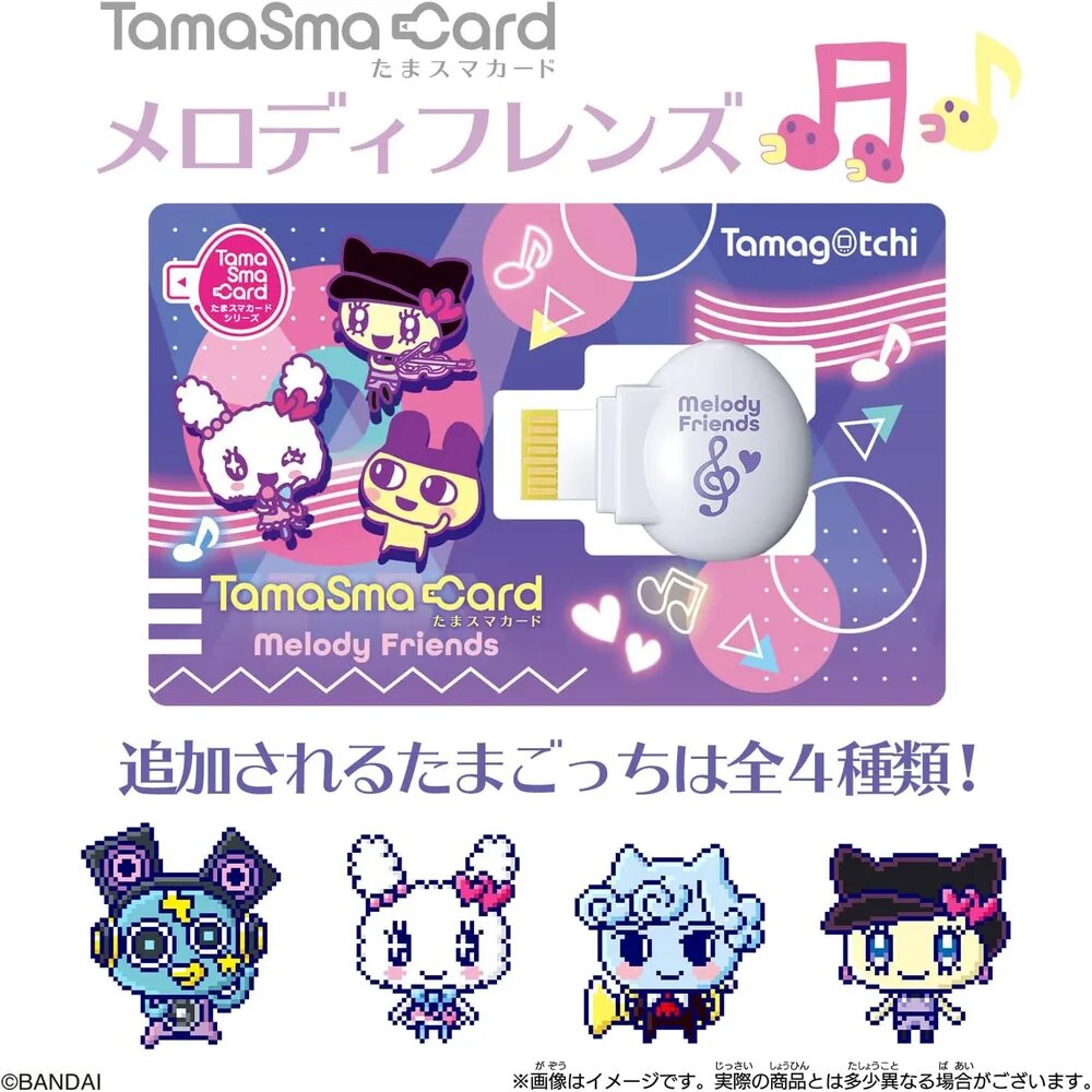 Bandai Tamagotchi Smart Tamasma карта, Melody Friends