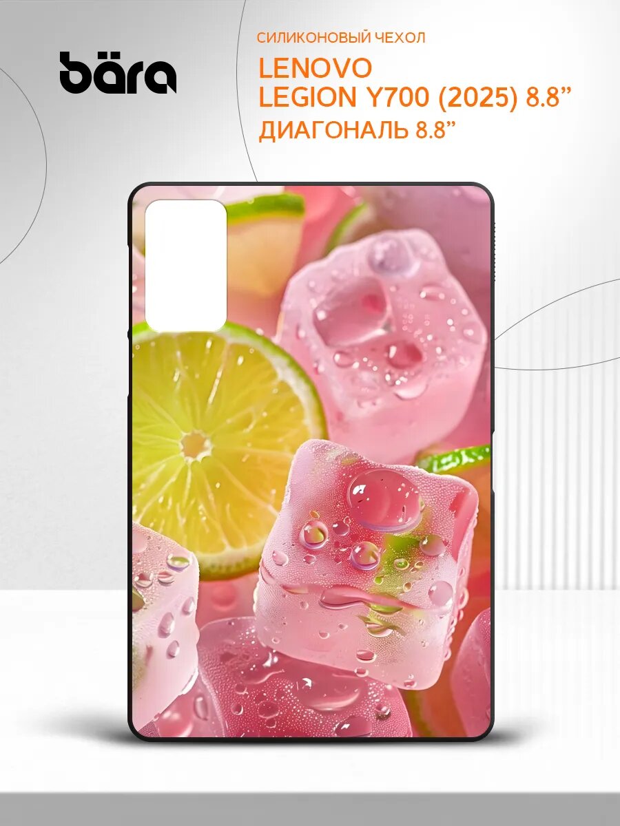 Чехол для планшета на Lenovo Legion Y700 (2025) 8.8”/ Леново Легион У700 (2025) 8.8"
