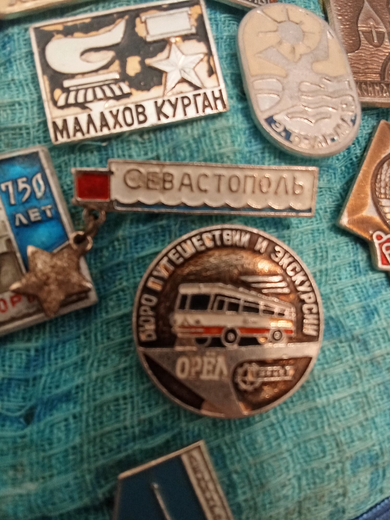 Значок Бюро путешествий и экскурсий Орел