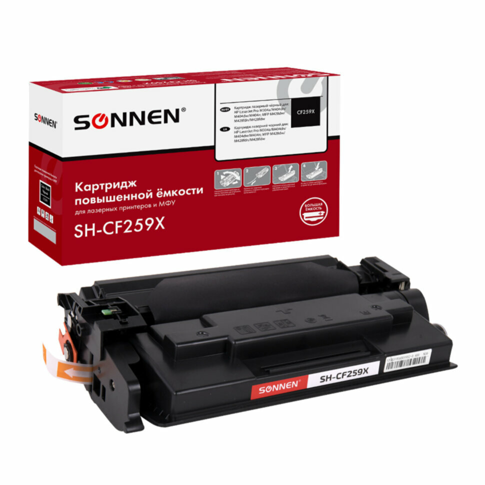 Картридж лазерный SONNEN (SH-CF259X) для HP LJP M404dn/M404dw/M404n/M428dw/M428fdn/M304a, ресурс 10000 стр, 364097, 364097