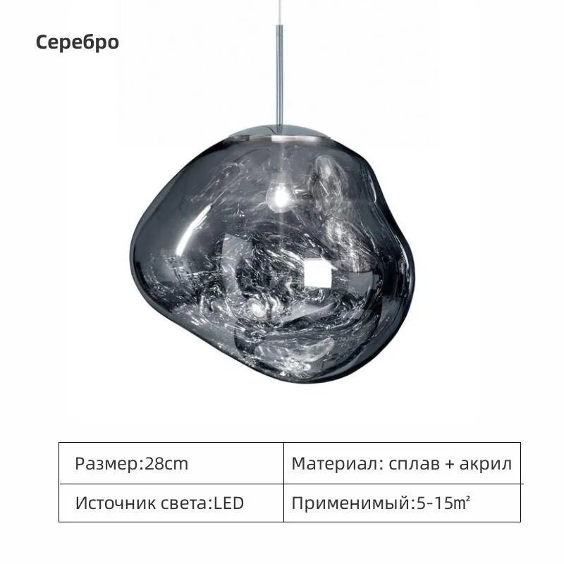 Люстра, E27, 5 Вт — фото 1