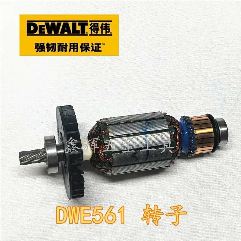 SYAVR запчасти для циркулярных пил DeWalt DWE561/560/565/550 7" (ротор+щетки) для резки плит