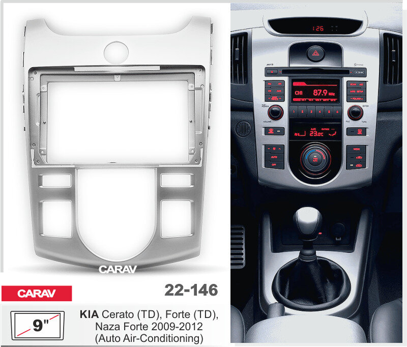 Переходная рамка 9" Android для KIA Cerato TD, Forte TD, Naza Forte 2009-2012 с климат контролем / серебро CARAV 22-146