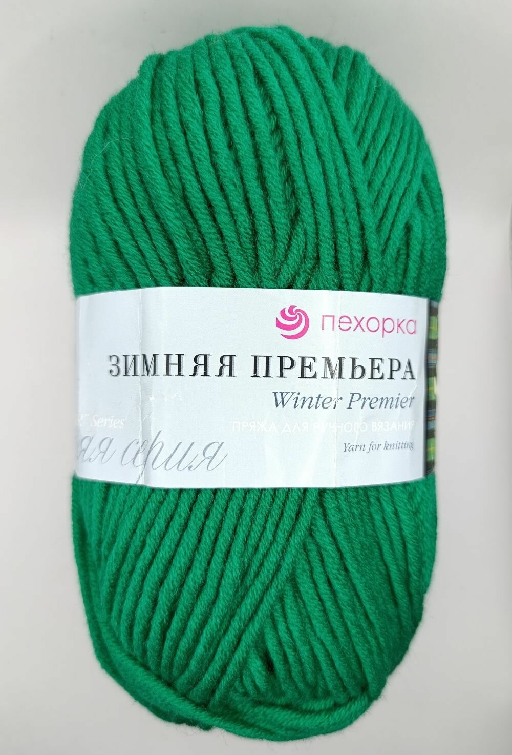 Пряжа для вязания Пехорка Зимняя премьера 742 бильярд 100 гр/150 м 50% мериносовая шерсть, 50% акрил
