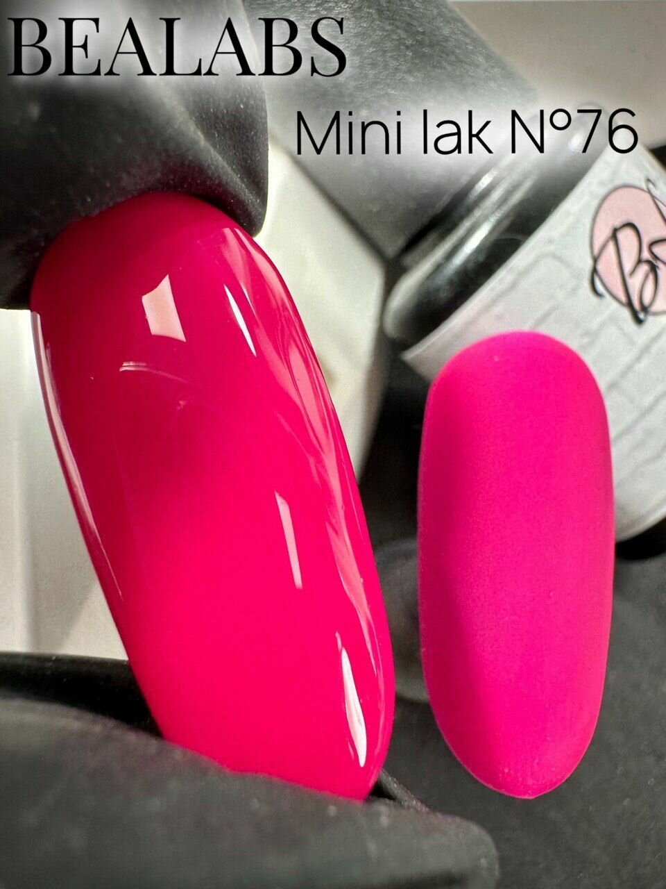 BEALABS Гель-лак mini № 76