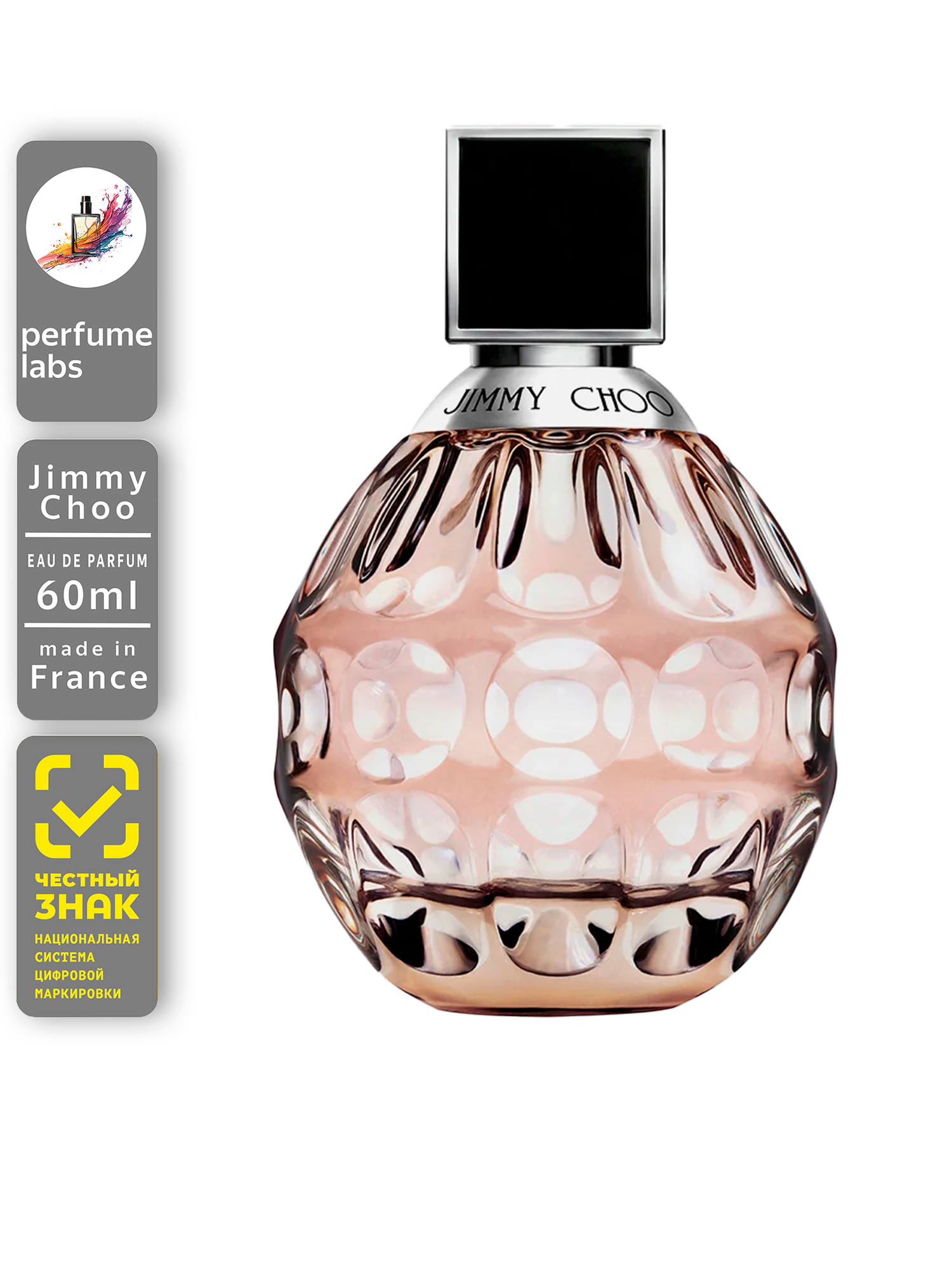 Jimmy Choo парфюмерная вода pour Femme edp 60ml
