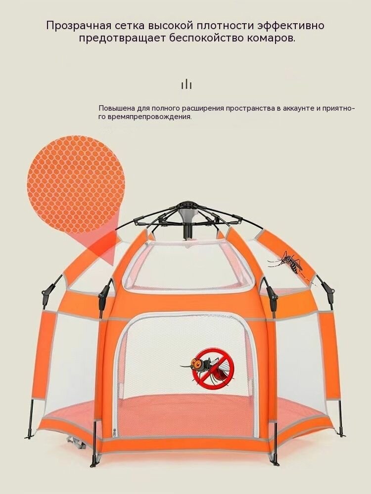 Палатка детская игровая B2078 , Подходит для детей от 6 месяцев до 2 лет