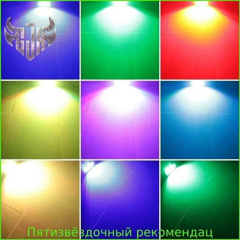 Стробоскоп Для Дискотеки — фото 1