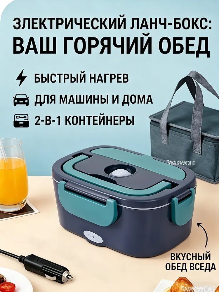 Контейнер пищевой, 150,5 мл