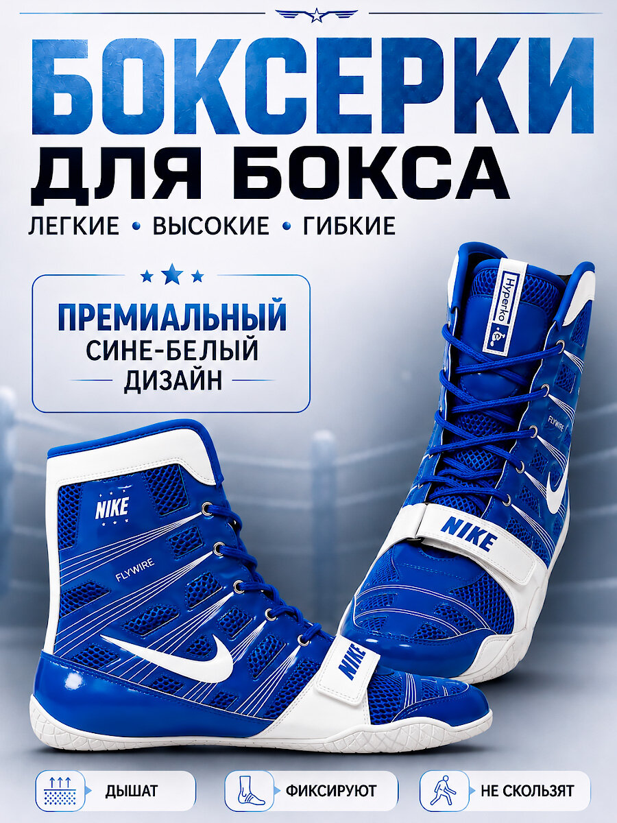 Боксерки