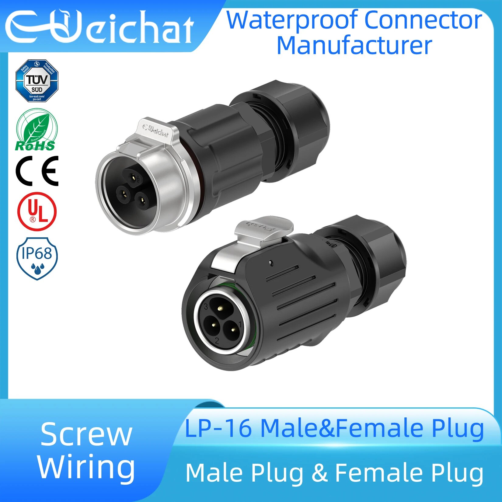 E-WeiChat LP-16 водонепроницаемый разъем, 3 Pin Combo Set