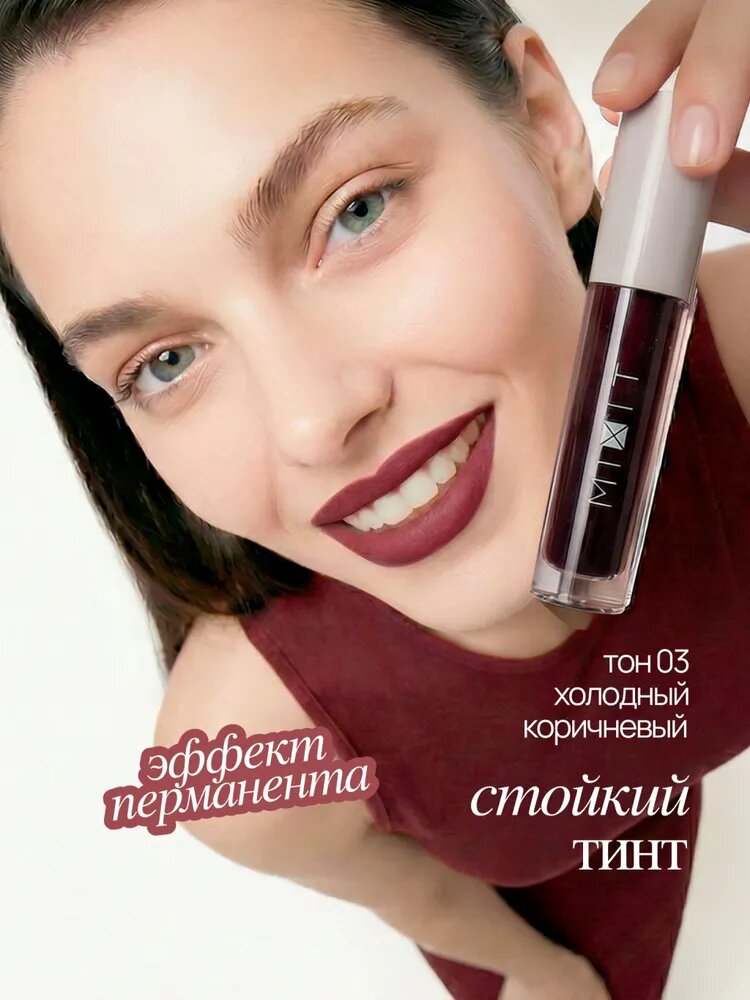 MIXIT Тинт для губ , румяна Make Up Jelly Lasting Lip Tint, 03
